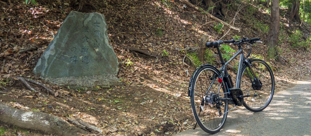気分は「いざ鎌倉」!? 鎌倉古道の遺構をTB1eで訪ねるサイクリング – BRI-CHAN